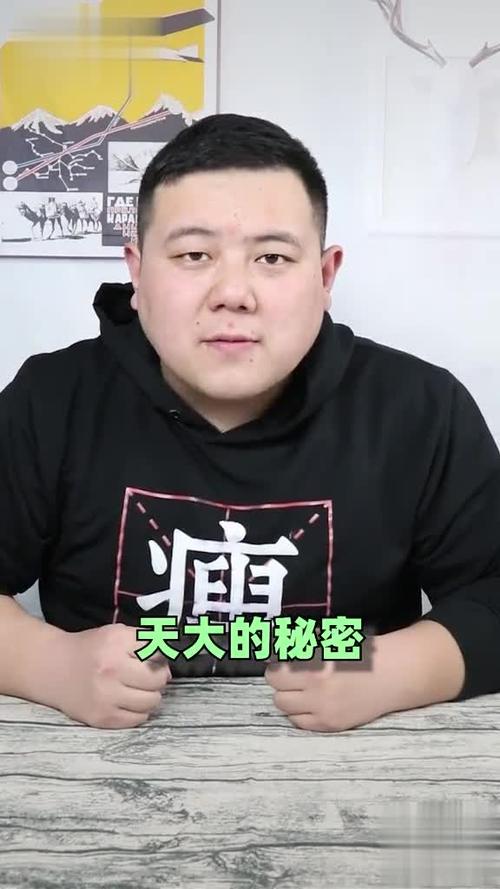 墨虾探蝌抖音
