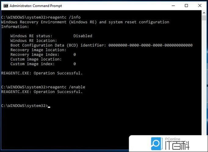 win11重置失败截图