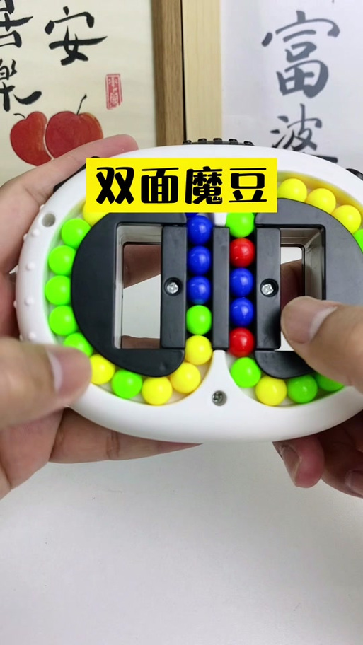 暮色森林魔豆如何获得