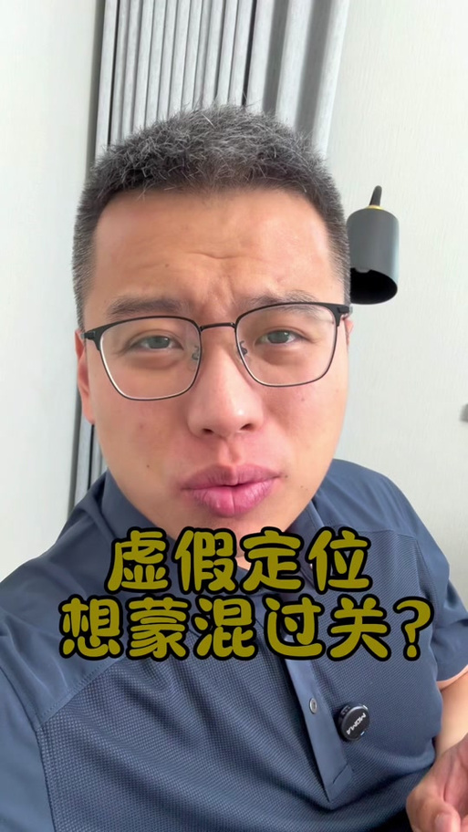 他趣定位怎么更改位置图标
