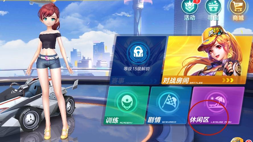 手游qq飞车以前的区图标