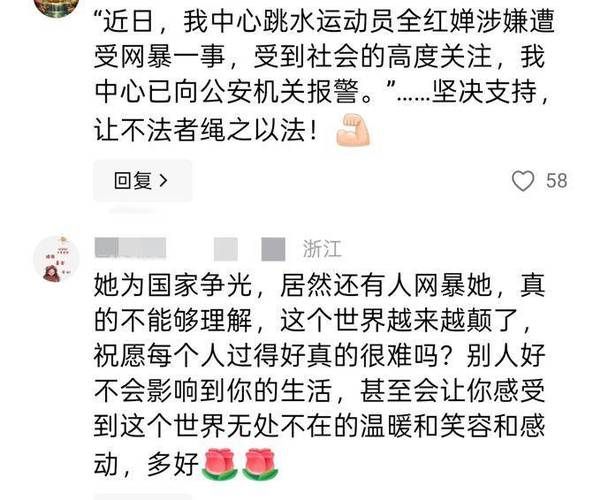 被网暴如何报警立案图标