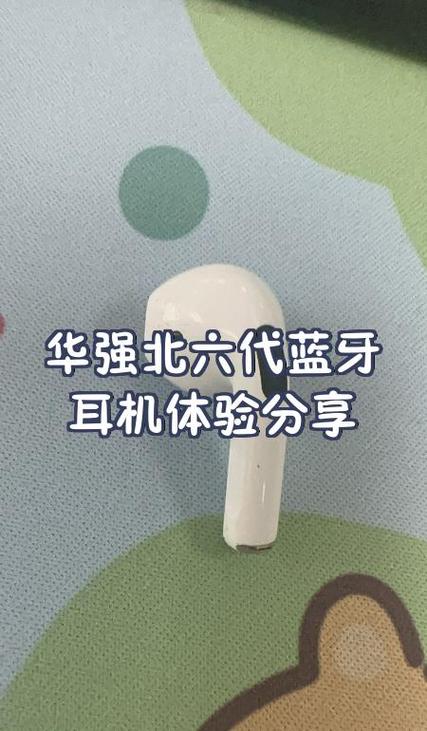 华强北耳机值得入手吗截图