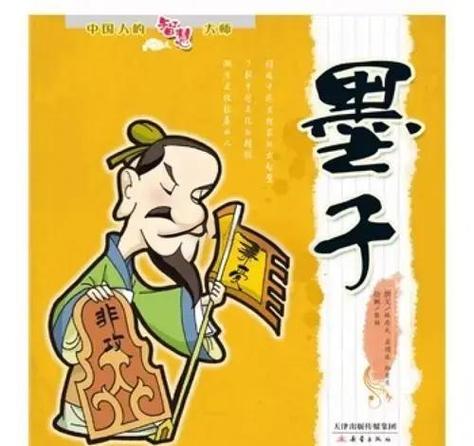 非攻的意思