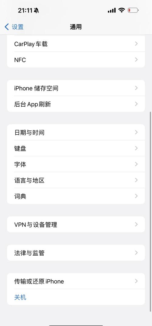 如何取消苹果手机 id 合并