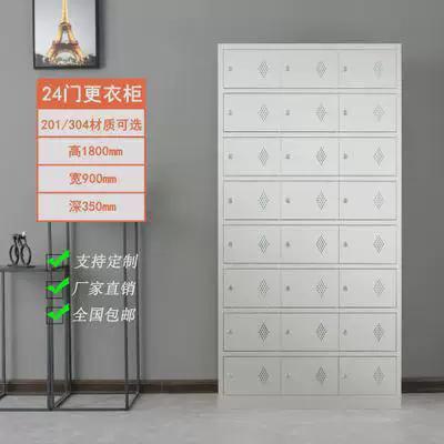 储物柜厂家截图