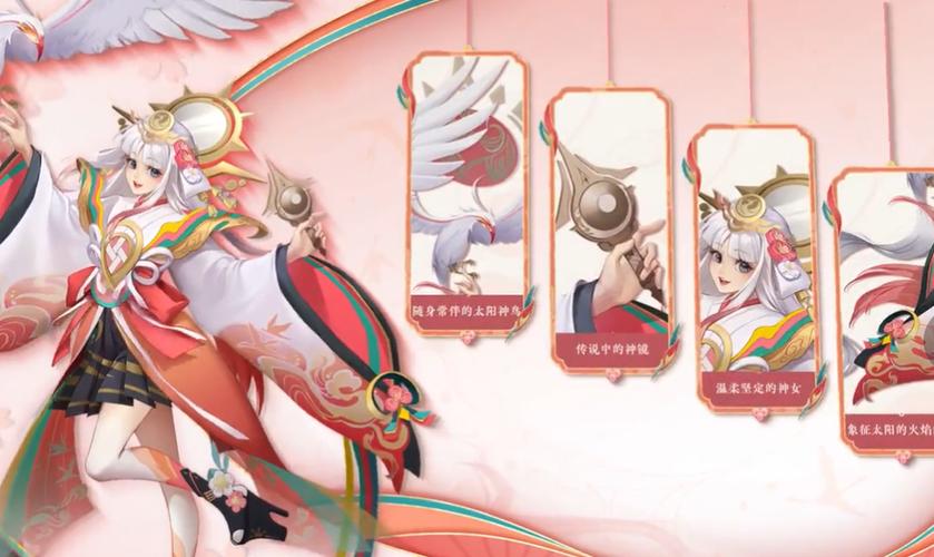 娜可露露新皮肤是限定的吗图标