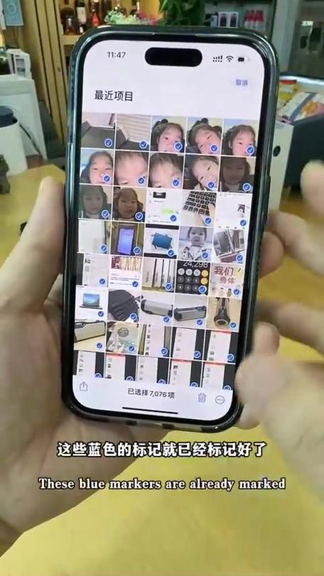 苹果手机一键全选照片截图