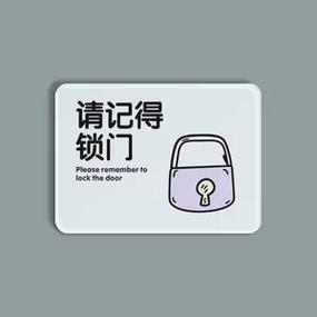 手机上出现钥匙标志是什么意思图标