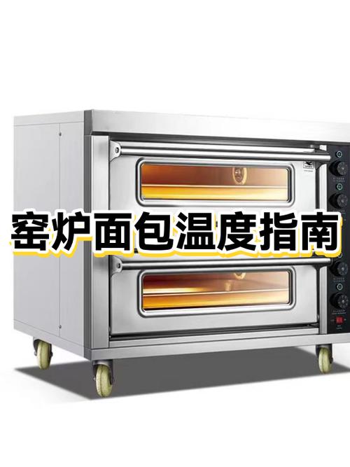 烤箱的温度一般是多少图标