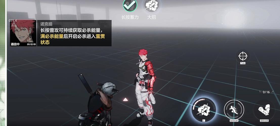 战双如何触发大招图标