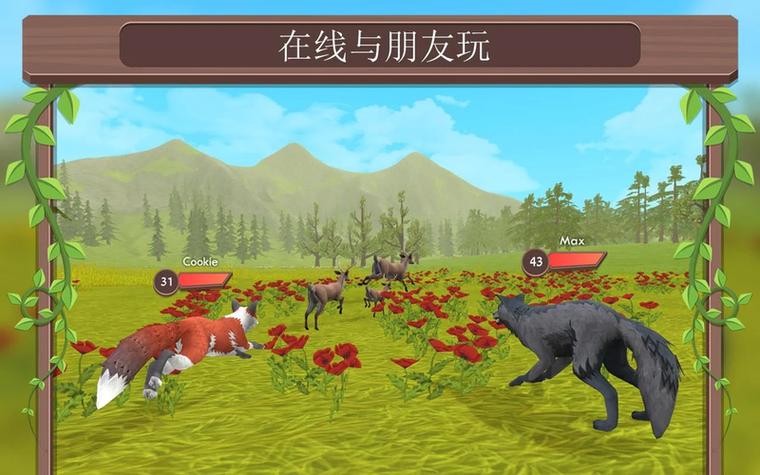 wildcraftApp下载图标