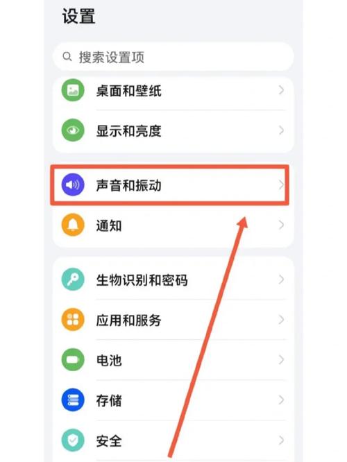 如何打开免打扰截图