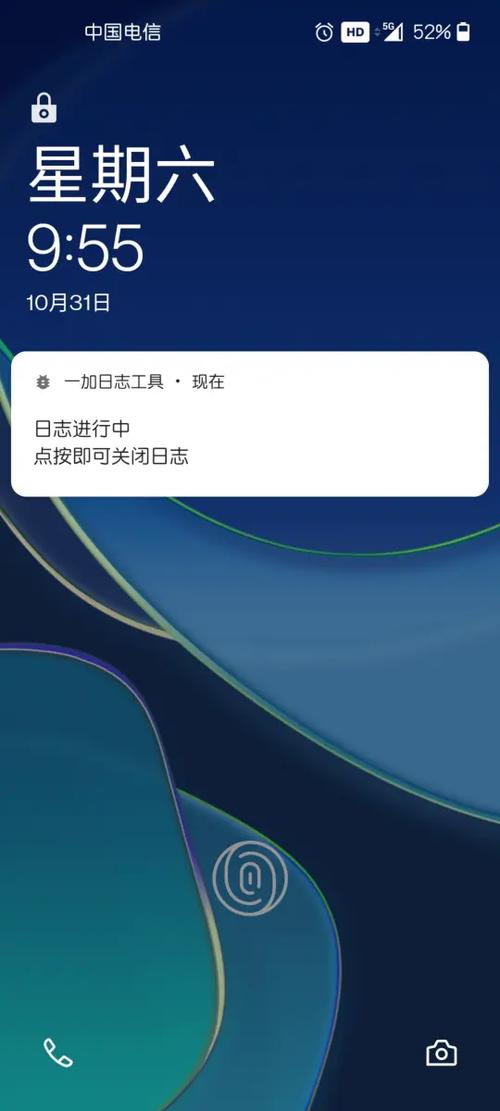 手机锁屏右下角相机功能截图