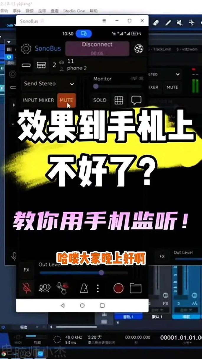 小杰插件新网盘截图