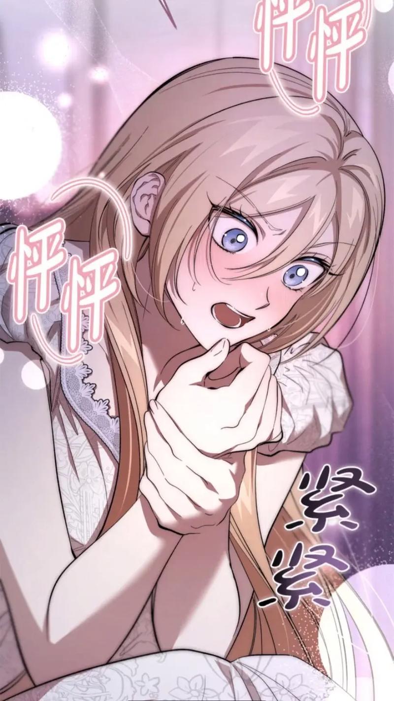 萌徒养成记图标