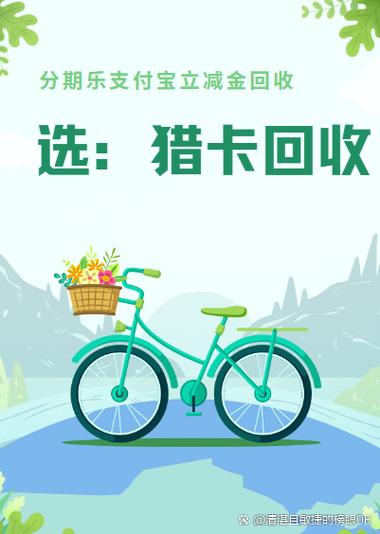 支付宝扫码付款申请退款步骤截图