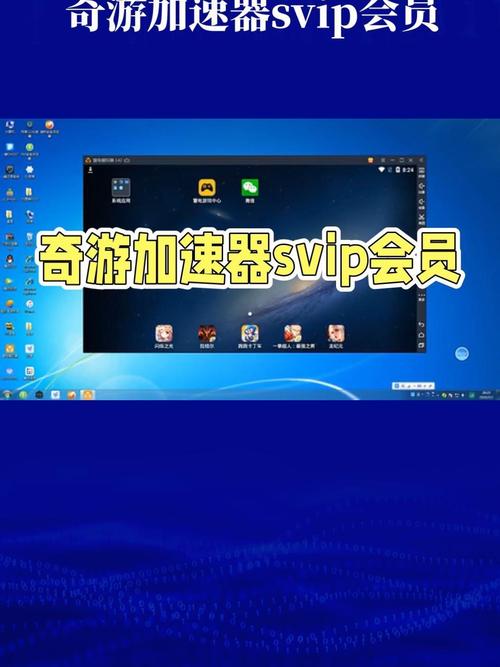 kuyo加速盒子官网图标