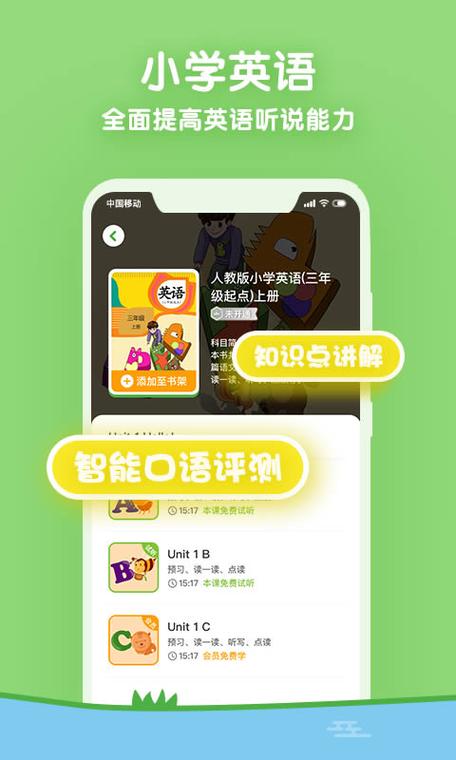 课后辅导安卓版下载图标