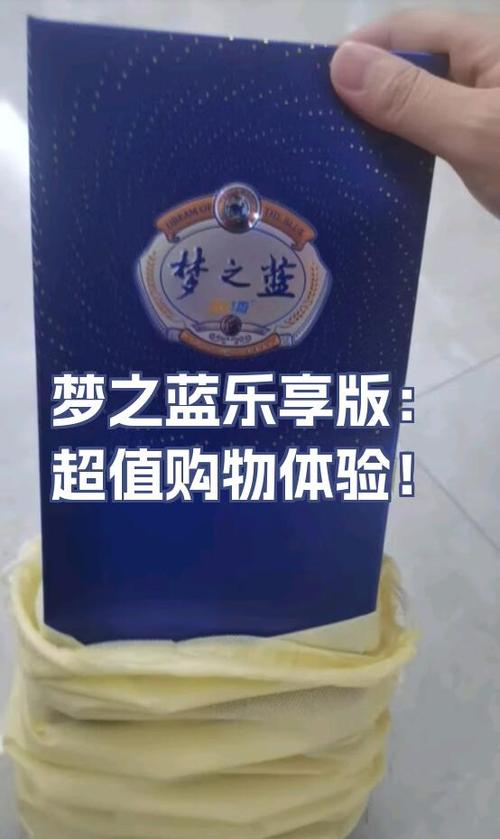 蓝色经典包装盒带个女人截图