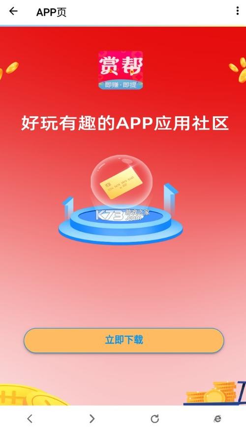 芥子空间下载安装图标