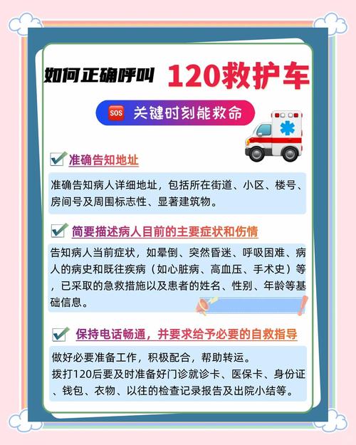 华为手机仅限紧急呼叫是什么意思图标