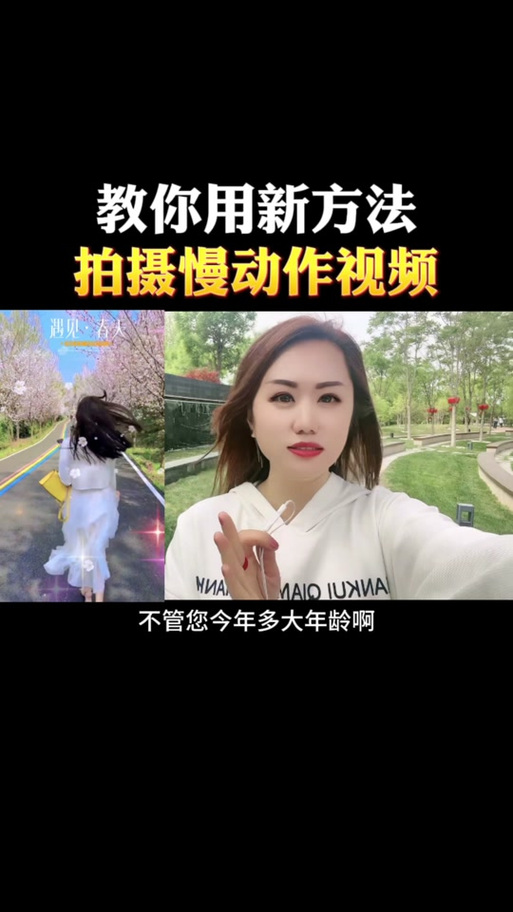 手机拍视频如何拍慢动作图标