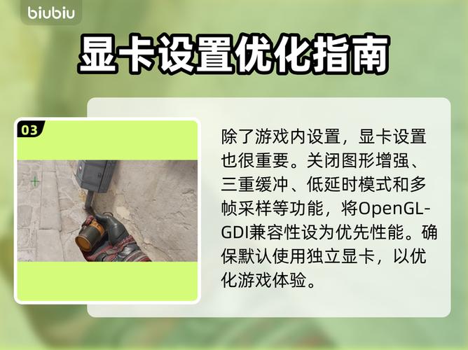 csgo提高帧数方法图标