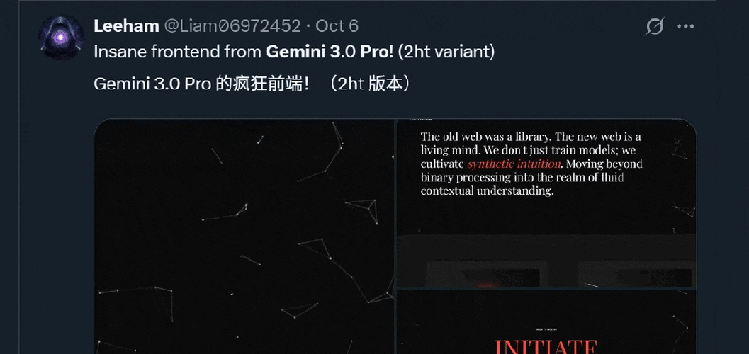 gemini破甲词图标