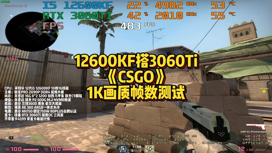 笔记本玩csgo帧数多少正常图标