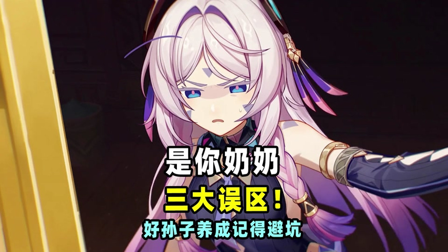 原神女仆怎么培养图标
