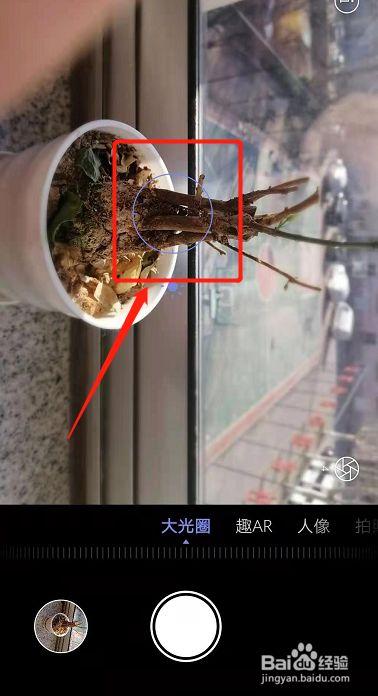 华为相机背景虚化怎么关截图