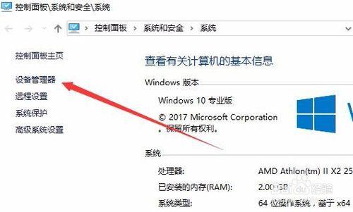 win10刷新速度慢截图