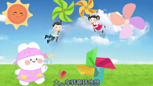 风车动漫网在线观看免费完整观看图标