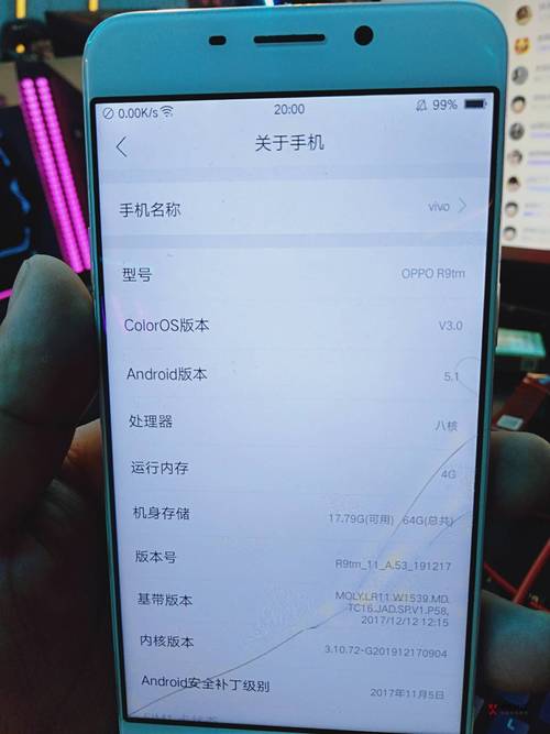 oppo手机不停的自动截屏截图