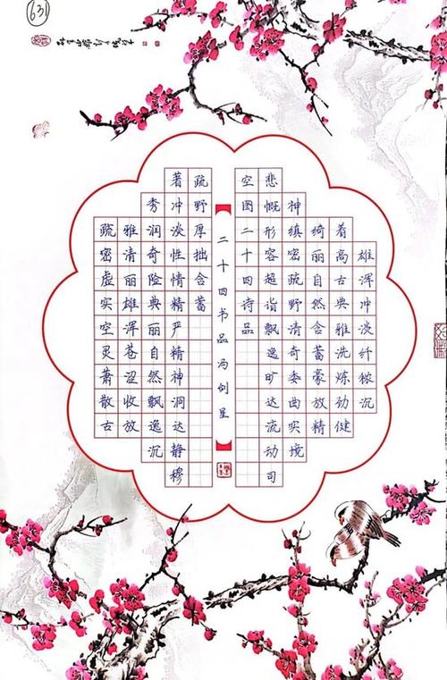 合肥市笔墨中国截图