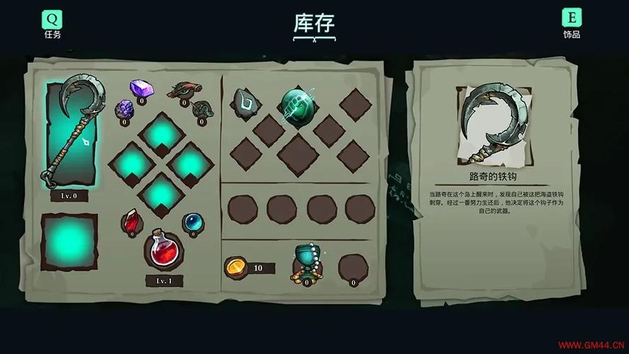 节奏盒子海盗模组游戏测评图标