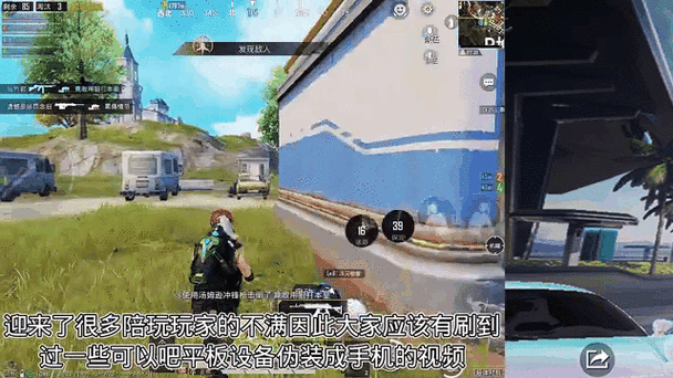 和平精英平板和手机账号互通吗图标