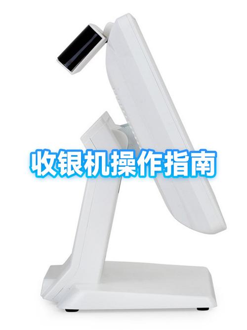 收银机怎么开机按键在哪图标