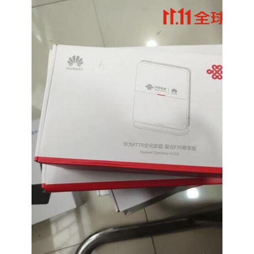华为路由器A2支持子路由器吗图标