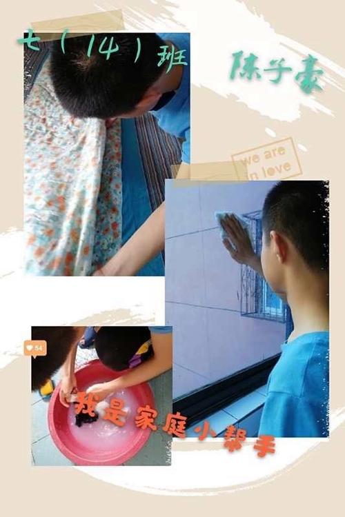 合肥小帮手视频