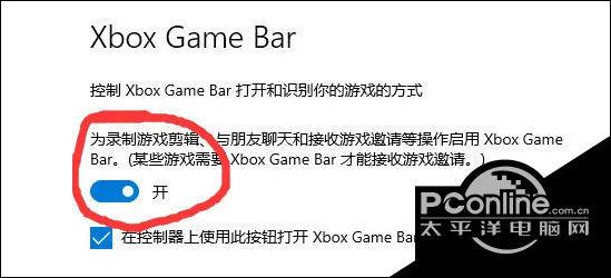 msgamebar截图