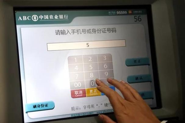 农村信用社可以用农行卡取钱吗图标