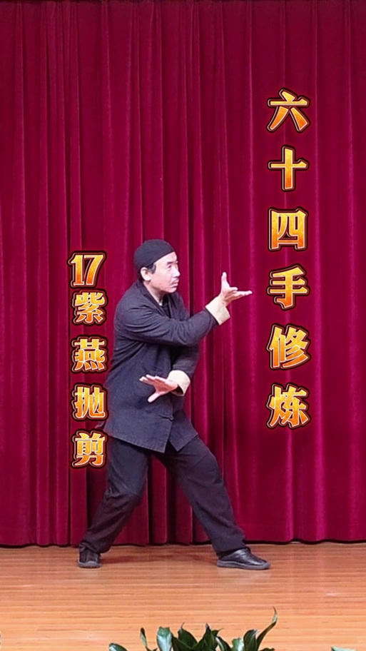 八卦掌教学视频图标