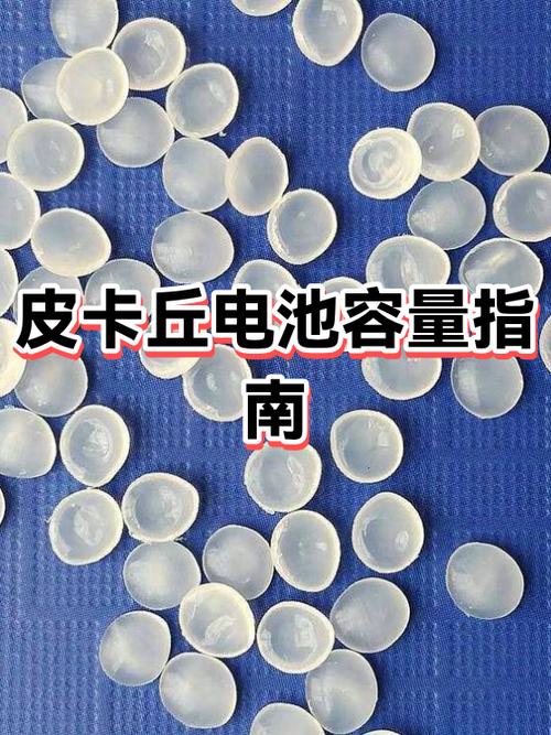 48v12ah和48v20ah区别图标