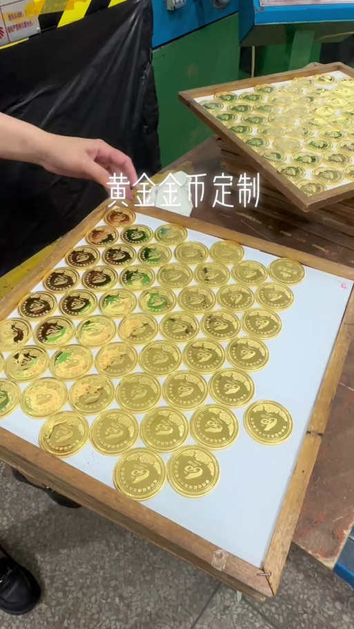 金币加工厂图标