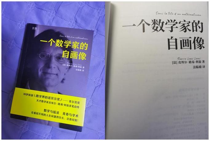 数学家靠什么赚钱图标