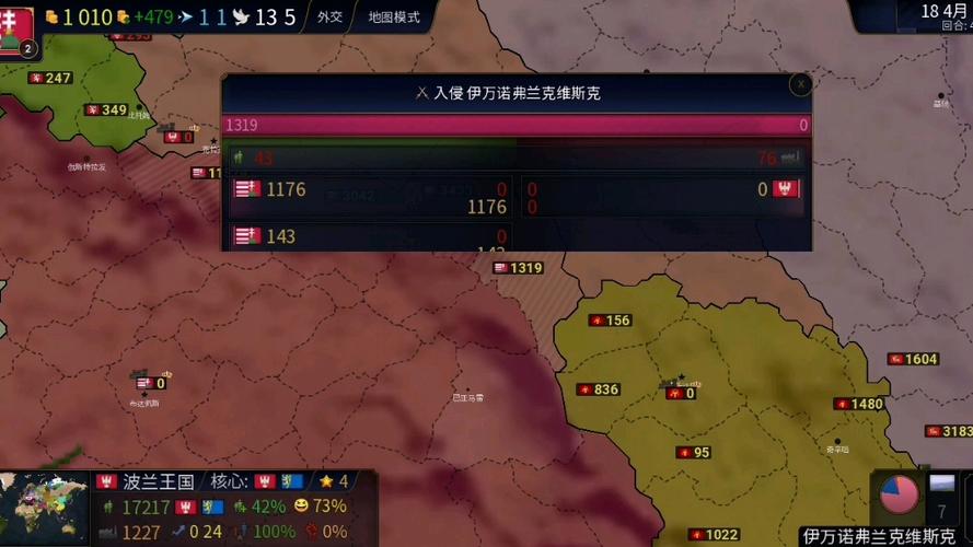 文明时代2手游截图