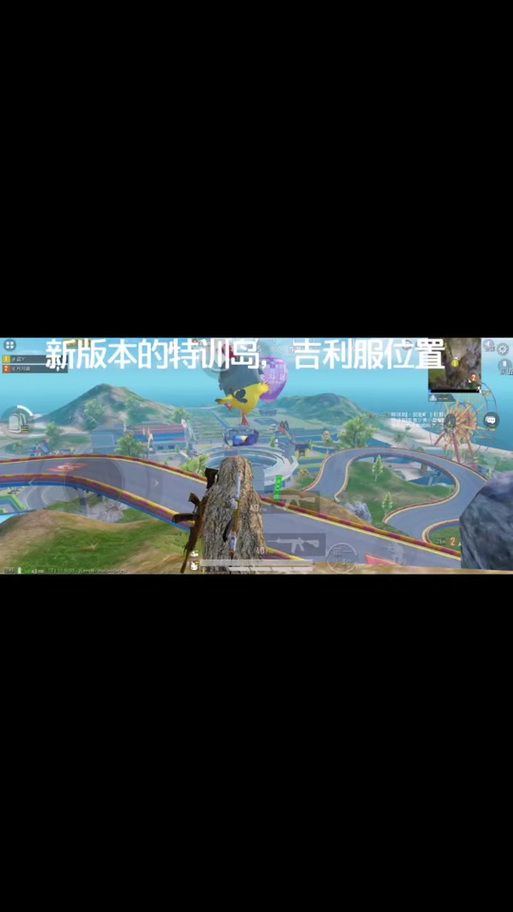 特训岛如何拿到吉利服截图