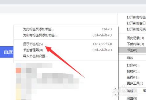 华为手机收藏夹在哪里截图